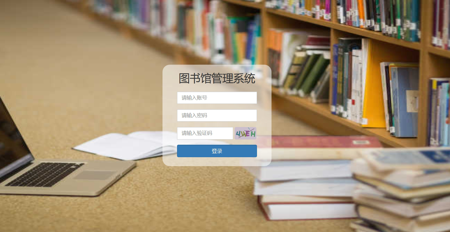 图书管理系统图书管理系统的实现过程php Storm64 Csdn博客 