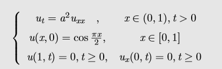 Neuman边界条件_neumann边界条件-CSDN博客