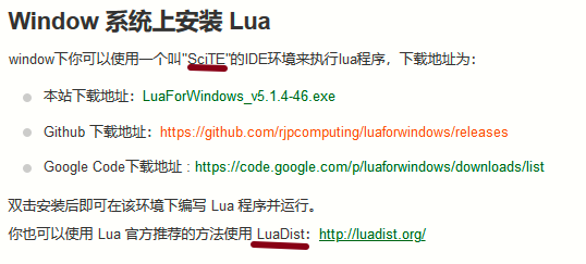 【Lua学习笔记】lua安装及Sublime编辑器配置_gge lua下载-CSDN博客