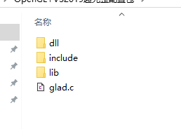 OpenGL环境配置（超全整合版）_opengl4.6怎么下载-CSDN博客