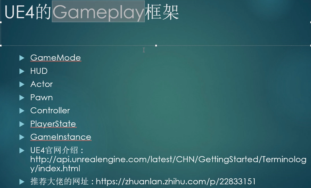 UE4纯C++与Slate开发沙盒游戏:1.项目介绍与资源获取_用c++开发的游戏软件-CSDN博客