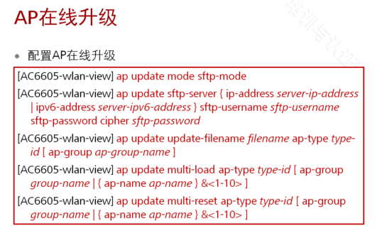 HCNP-WLAN-CEWA-101-大型WLAN组网介绍_vlan pool是什么意思-CSDN博客