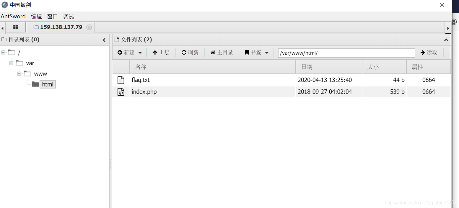 Ctf 攻防世界练习题二)ctf Index题 Csdn博客 2850