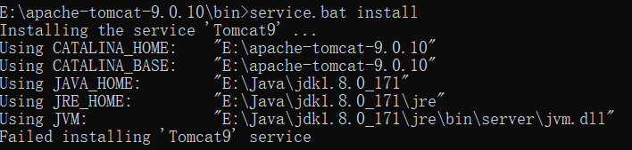 运行tomcat9w却显示指定服务未安装_tomcat9w指定的服务未安装-CSDN博客