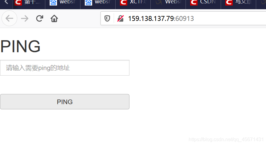 Ctf 攻防世界练习题二)ctf Index题 Csdn博客