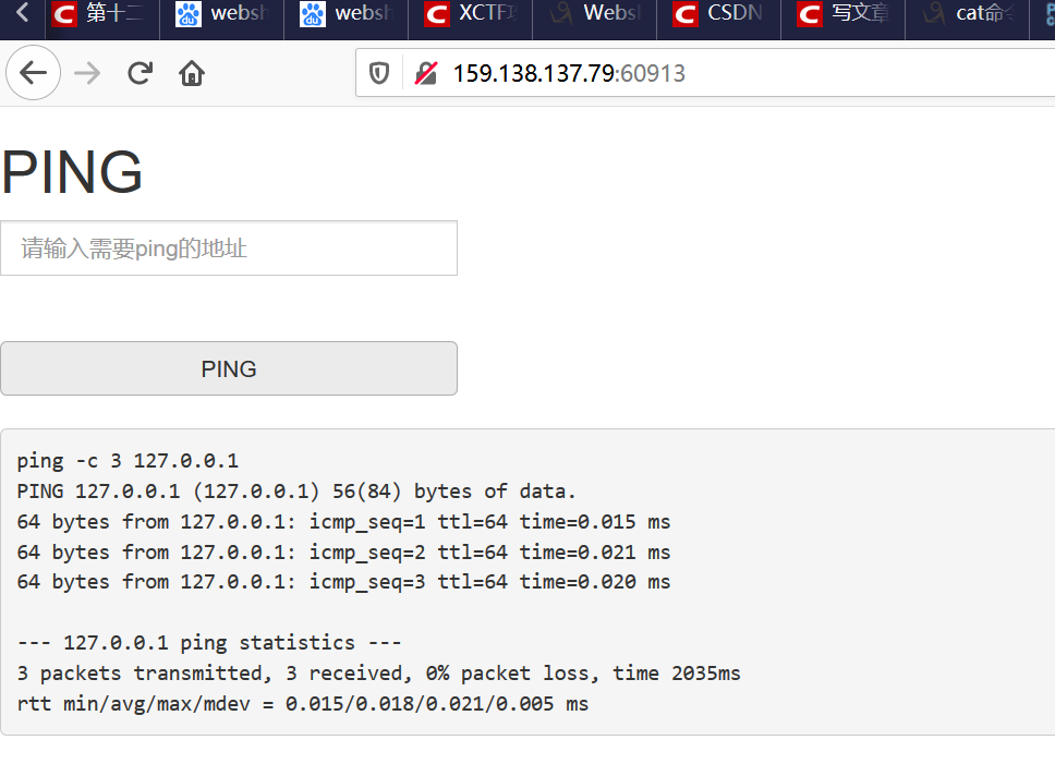 Ctf 攻防世界练习题二）ctf Index题 Csdn博客 
