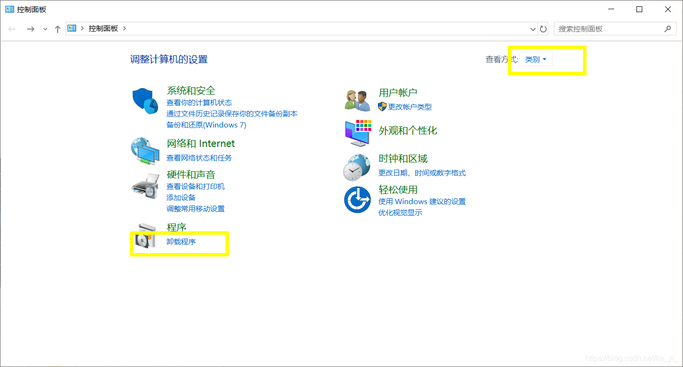 Python372卸载不了和正确卸载方式python379卸载出错 Csdn博客