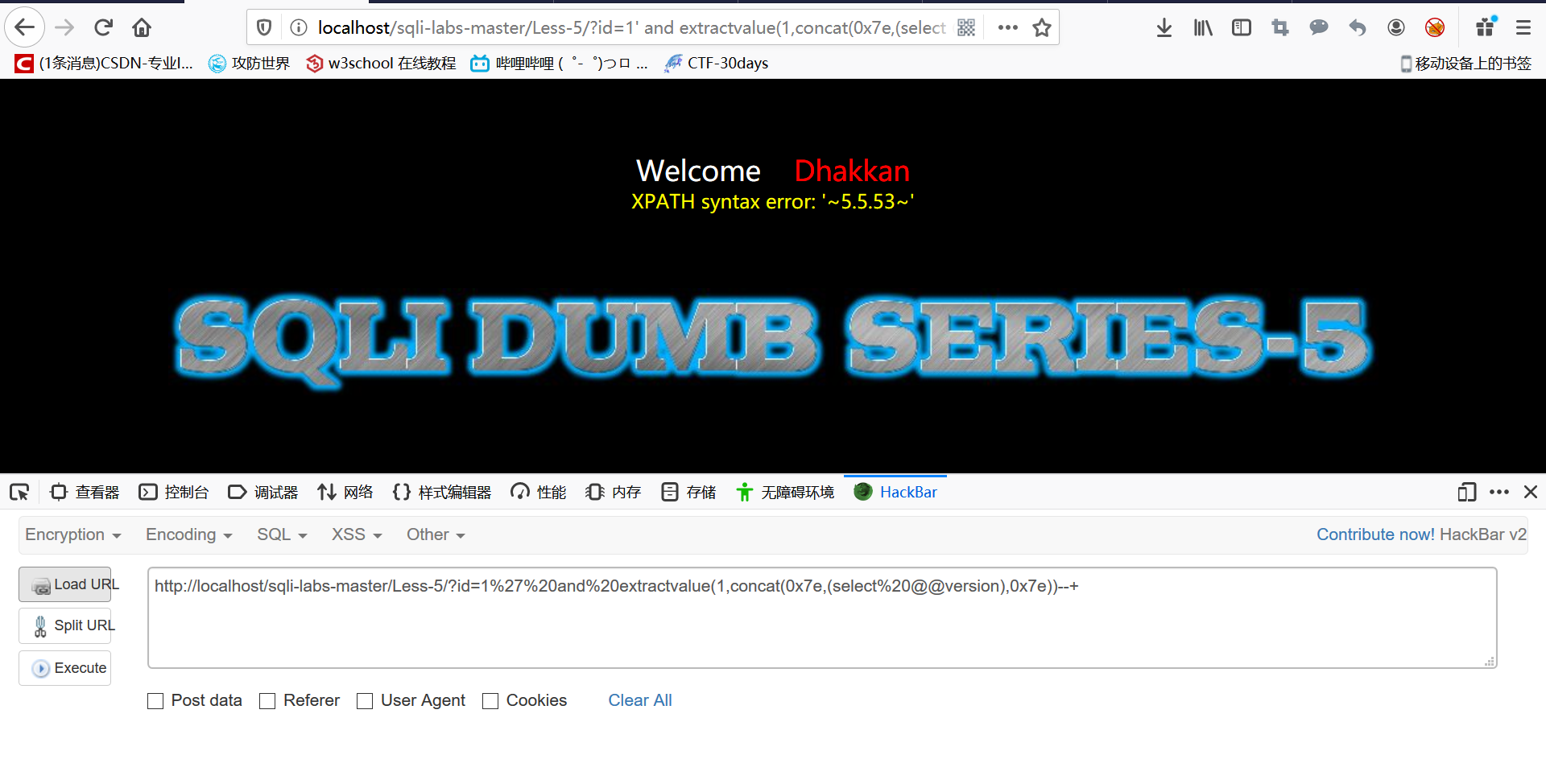 SQL注入之天书学习_sql注入天书-CSDN博客
