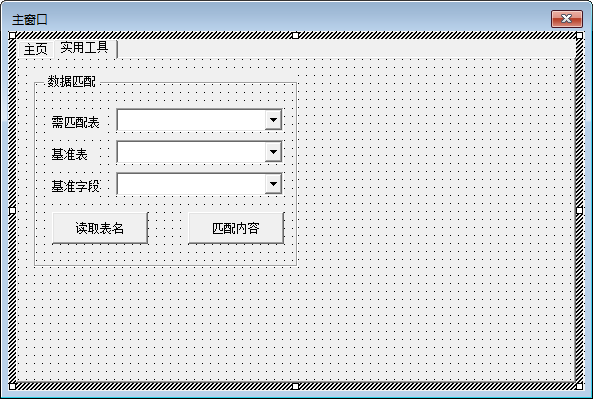 Vba学习笔记本二——两个表格数据匹配sub Exce1vba案例数据匹配 X Timer Arr Sheets Hlcu Csdn博客