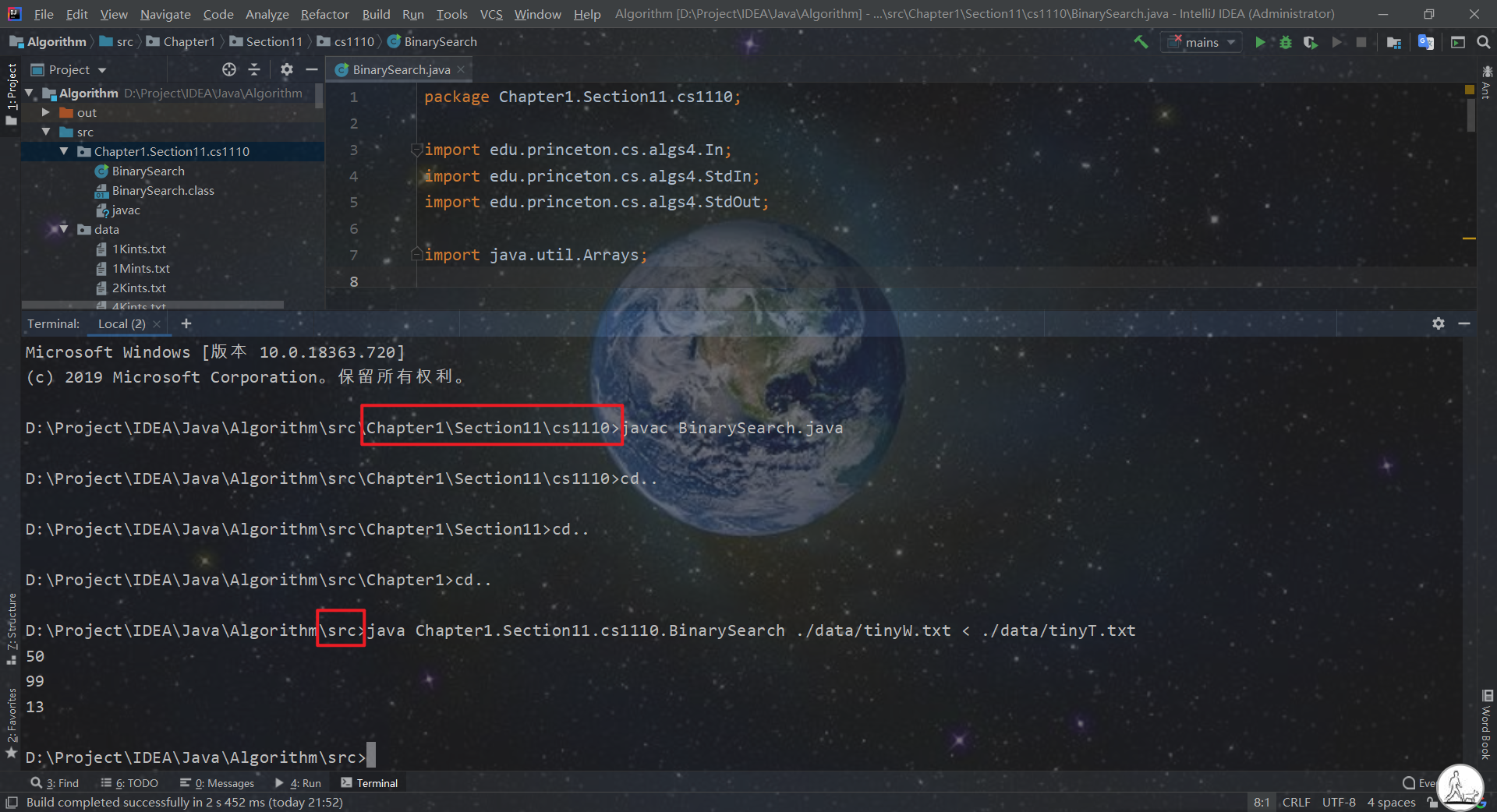 IDEA配置java《算法》第四版环境（耗时6小时，总算配置成功了，希望能给大家一点帮助）_idea配置算法4-CSDN博客