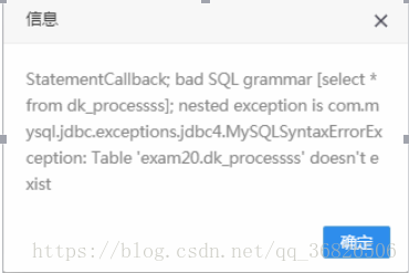 java getCause()与e.getMessage() 异常日志区别_e.getcause().getmessage()-CSDN博客