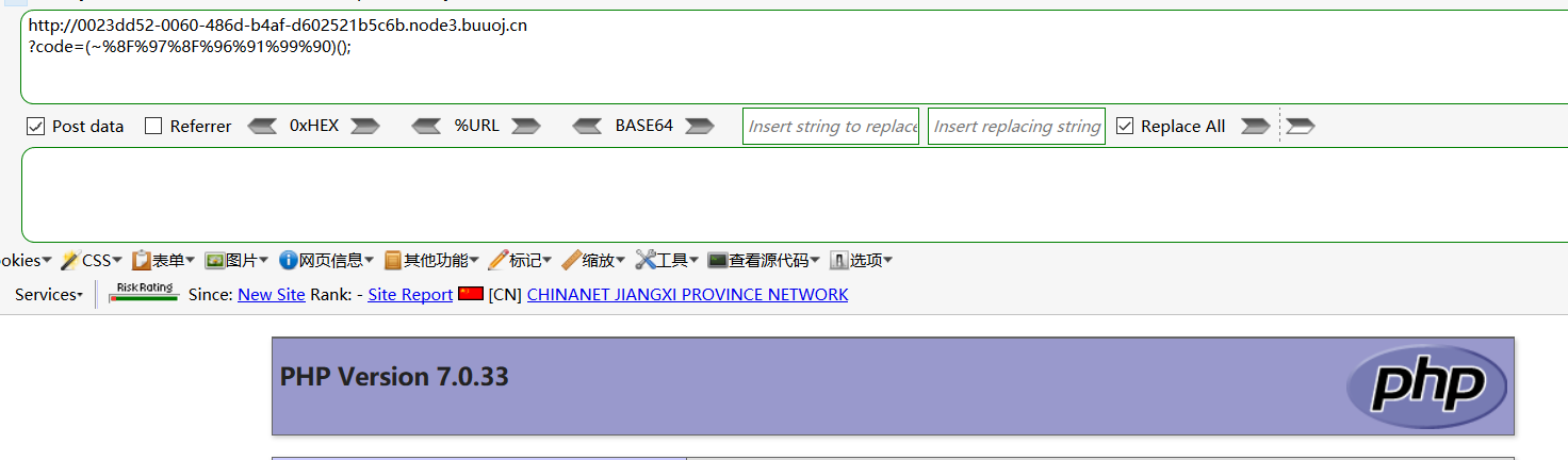 CTF下的命令执行-CSDN博客