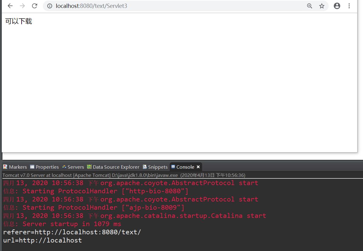 使用ervletrequest对象getheaderreferer方法实现下载资源防盗链简单版getheader Servlet Csdn博客 