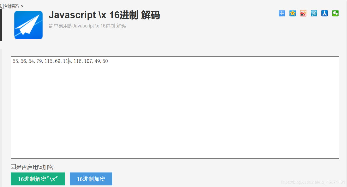 Ctf 攻防世界练习题二)ctf Index题 Csdn博客
