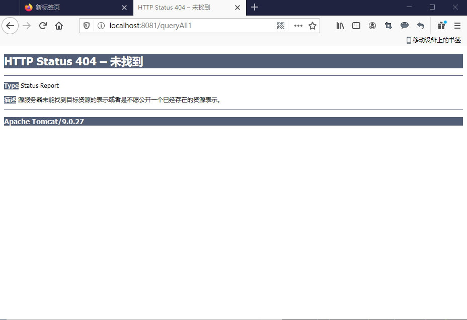 org.springframework.web.servlet.DispatcherServlet.noHandlerFound No mapping for GET /****/**错误解析 ...