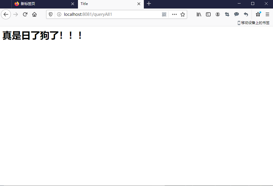 org.springframework.web.servlet.DispatcherServlet.noHandlerFound No mapping for GET /****/**错误解析 ...