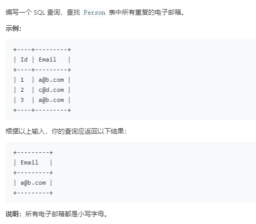 Leetcode数据库题目记录一）查询client表中邮箱非空的客户信息列出客户姓名邮箱和电话。 Csdn博客