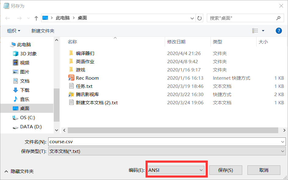 Mysql利用workbench将数据库数据快速导出生成excel文件_mysql worlbench怎么导出excel表-CSDN博客