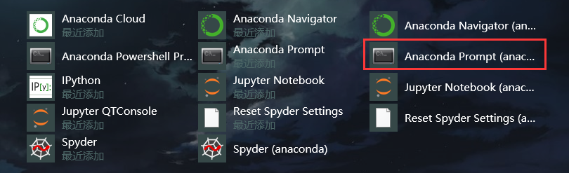 Anaconda、TensorFlow安装和Pycharm配置详细教程_anaconda,pycharm,tensorflow安装-CSDN博客