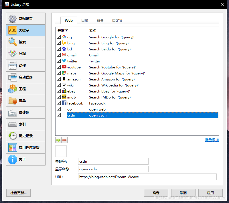 listary让你工作效率，快的起飞的软件！程序猿标配_listary csdn-CSDN博客