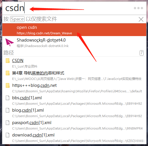 listary让你工作效率，快的起飞的软件！程序猿标配_listary csdn-CSDN博客