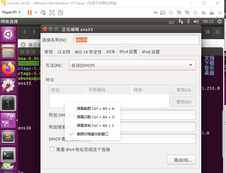 Linux虚拟机安装交叉编译工具arm-linux-gcc-4.3.2.tar.bz2_linux如何安装.tar.bz2交叉-CSDN博客