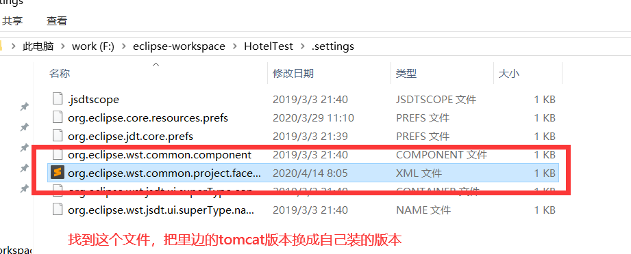 eclipse消除error pages的错误---基本上能解决_eclipse error pages 报错-CSDN博客