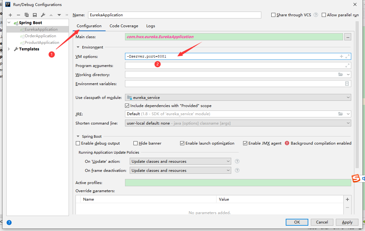 IDEA 设置启动端口号_idea添加任务启动参数 端口号-CSDN博客