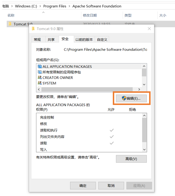 MyEclipse启动Tomcat时报错Could not publish the server 解决方法_myeclipse could not publish to the server ...