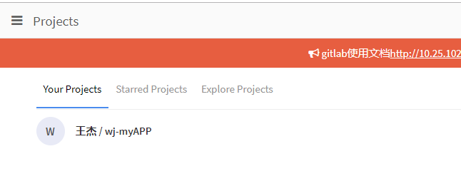 Gitlab删除项目this Project Was Scheduled For Deletion But Faile Csdn博客 