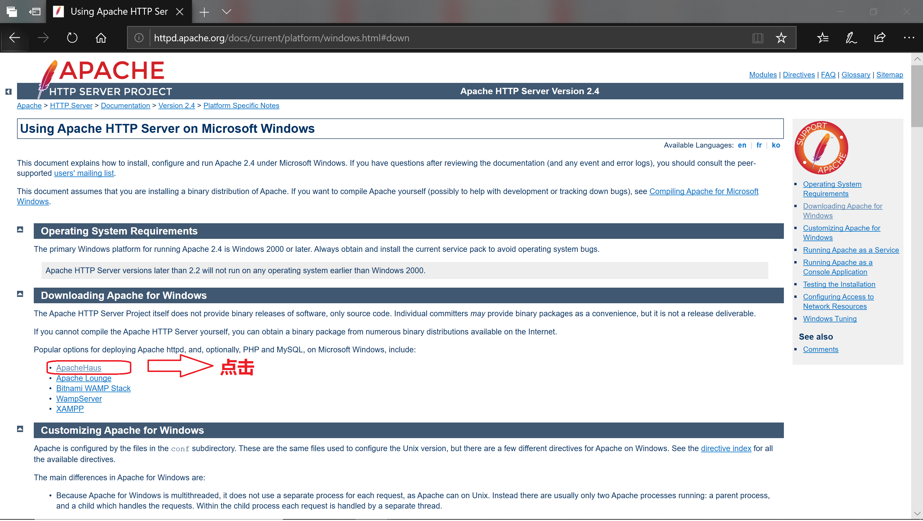 windows10安装Apache2.4.43 + PHP7.2.29_apache 2.4.43-CSDN博客
