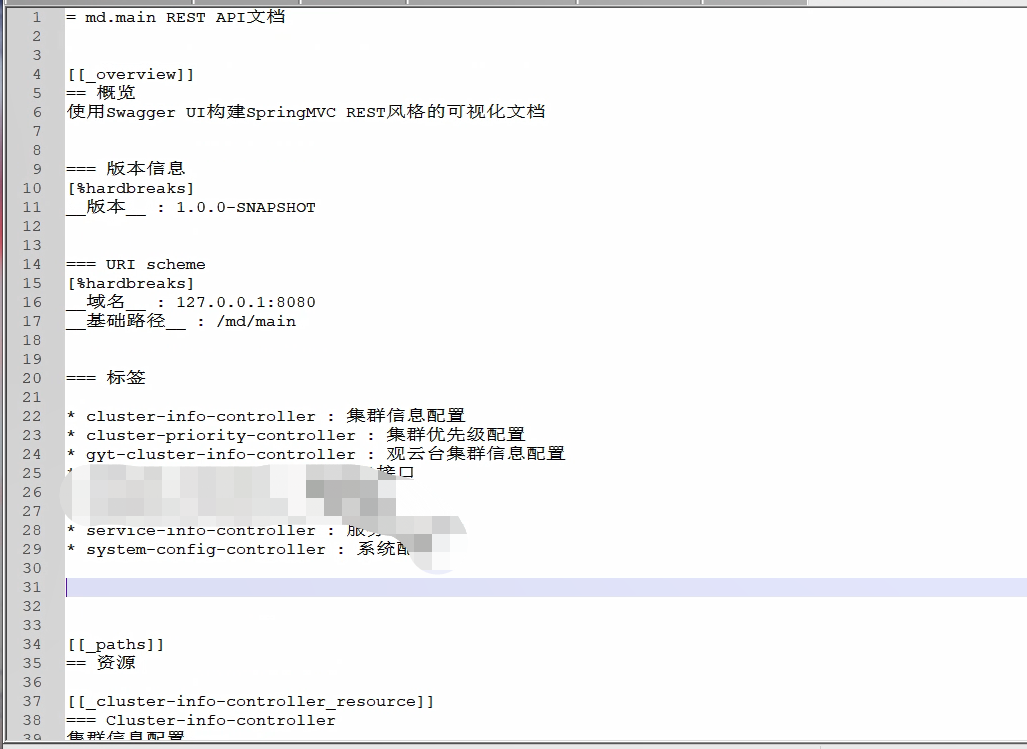 Swagger2离线文档：swagger2markup代码和插件方式-CSDN博客