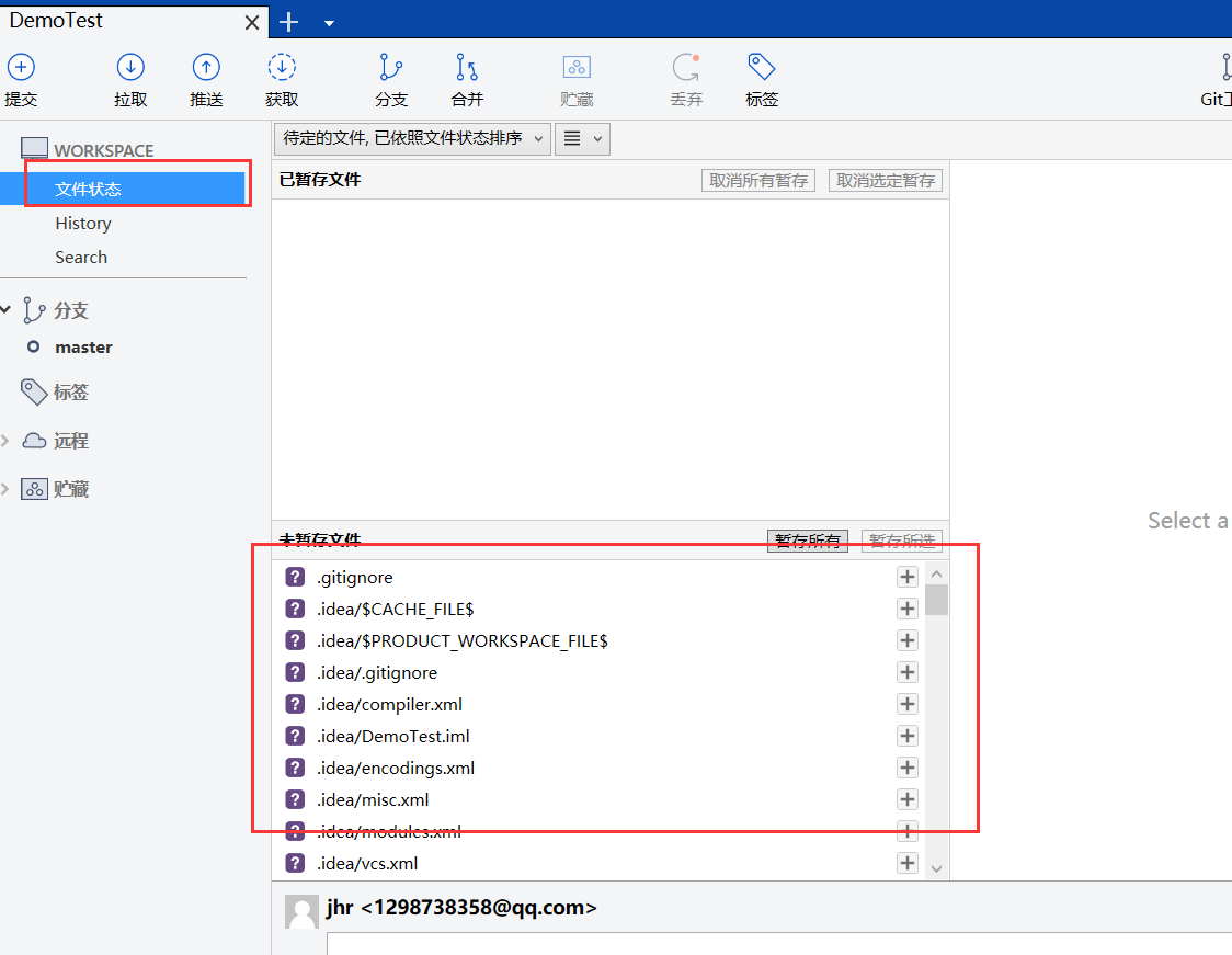 关于sourcetree 关联gitee的操作 Csdn博客
