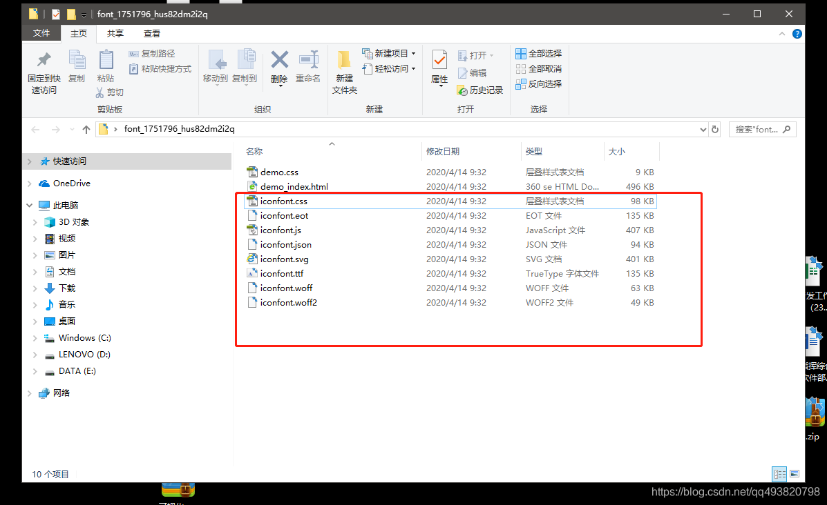Vueelement引入阿里巴巴第三方图标库阿里图标 Vue组件 Csdn博客