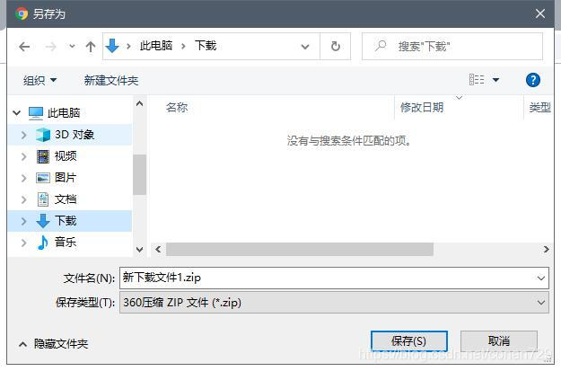 Js文件下载,使用indexeddb 在h5页面中完成大文件的断点分片下载能力,并完成最终的分片合并另存为文件 Js分片下载文件并合并文件 Csdn博客