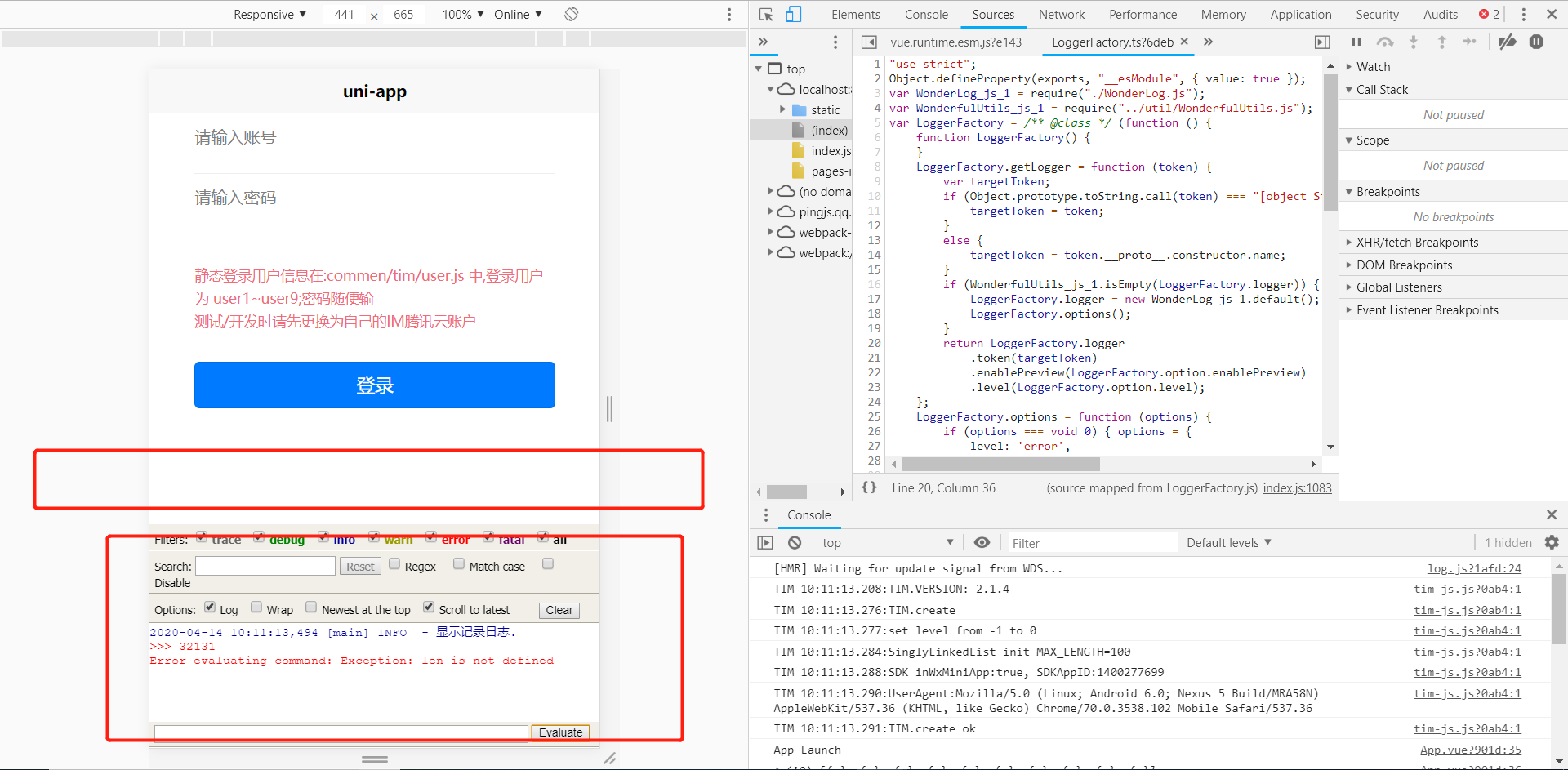 Vue 日志框架 Log4javascriptvue Logger Csdn博客 