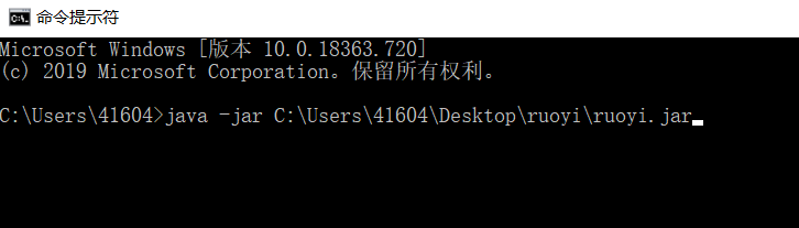 RuoYi(若依)前后端分离版本，windows下部署（nginx）_window nginx代理若依-CSDN博客