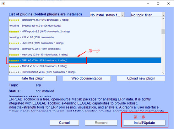 ERPLAB中文教程：ERPLAB安装与添加通道-CSDN博客