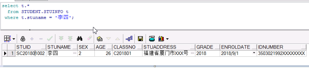 Oracle基础语法oracle语法 Csdn博客 