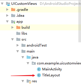 《第一行代码》第2版——创建自定义标题栏控件产生的问题_missing package statement-CSDN博客