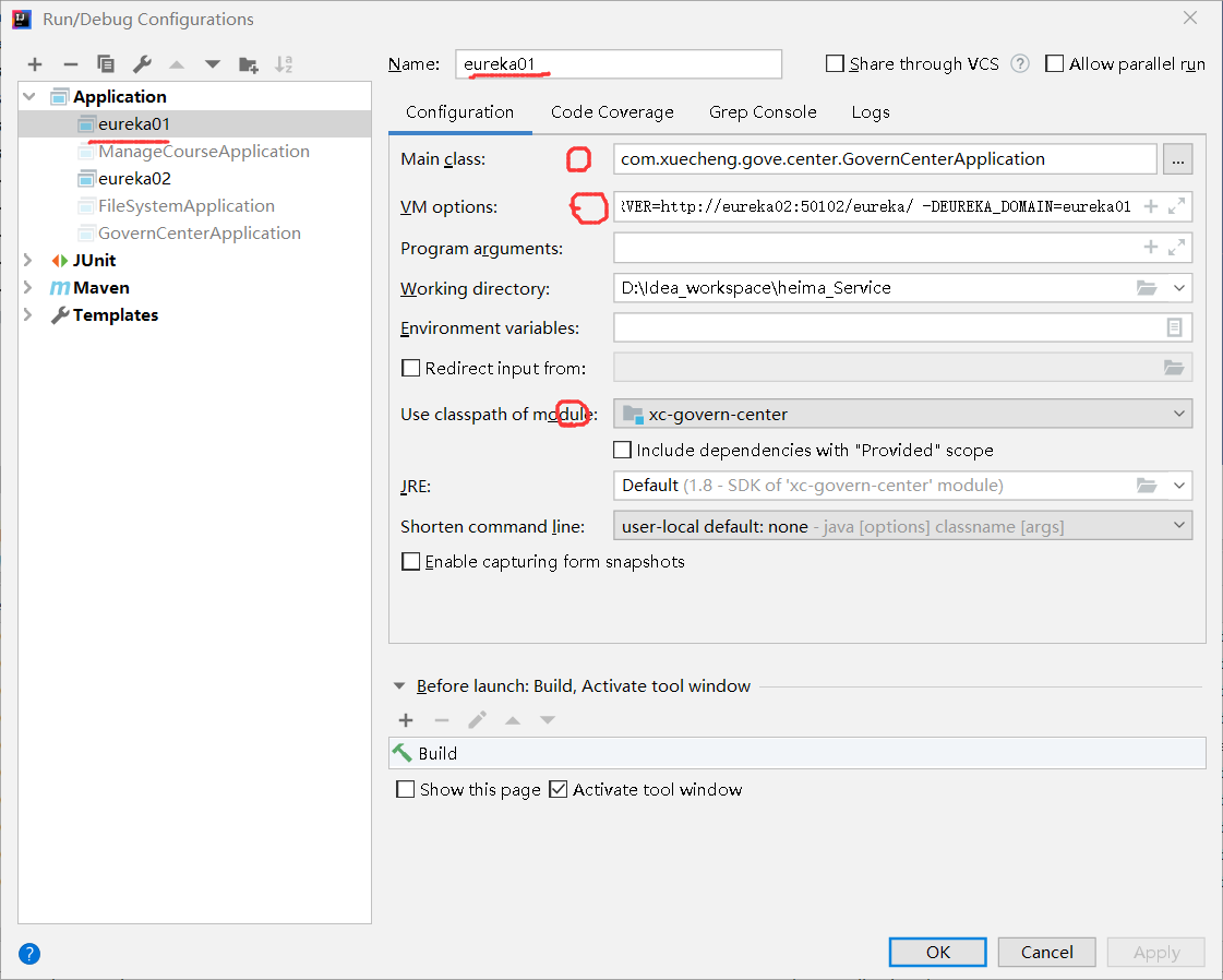 SpringBoot配置文件启动时动态配置参数方法_springboot edit configuration-CSDN博客