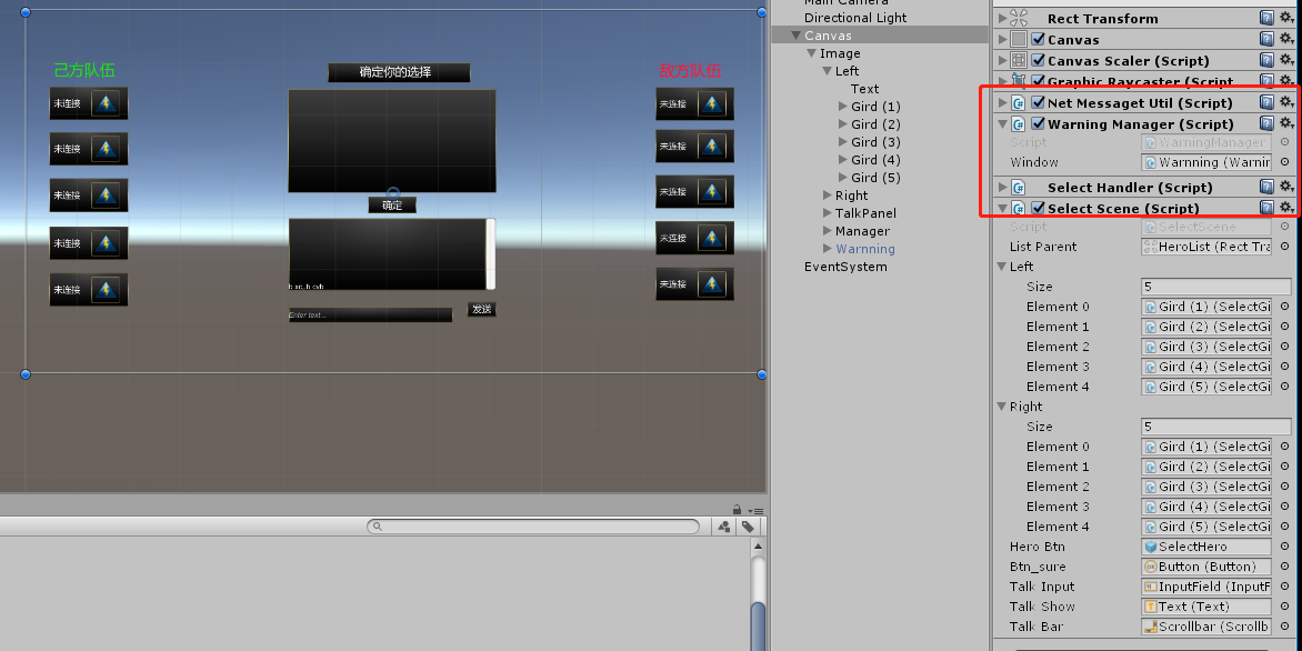 Unity尝试制作王者荣耀（十五）英雄选择——Select_unity select-CSDN博客