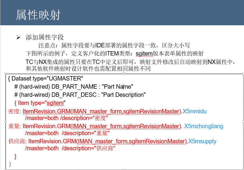 NX与TC集成步骤_tc集成nx-CSDN博客