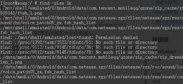 android find命令的用法_安卓调用find方法-CSDN博客