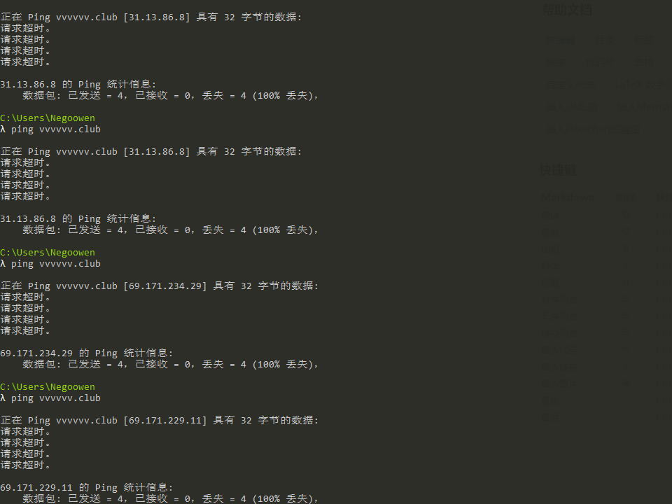 删除Cloudflare记录后DNS仍然解析的问题解决记录_cloudflare解析不生效-CSDN博客