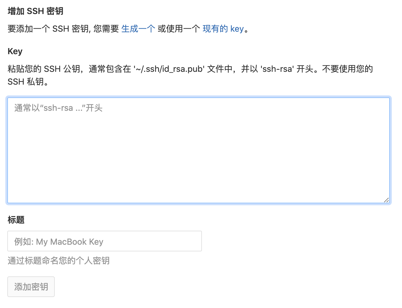Mac OS Sourcetree，使用SSH，连接GitLab CE（社区版）_mac sourcetree ssh git@gitlab-CSDN博客