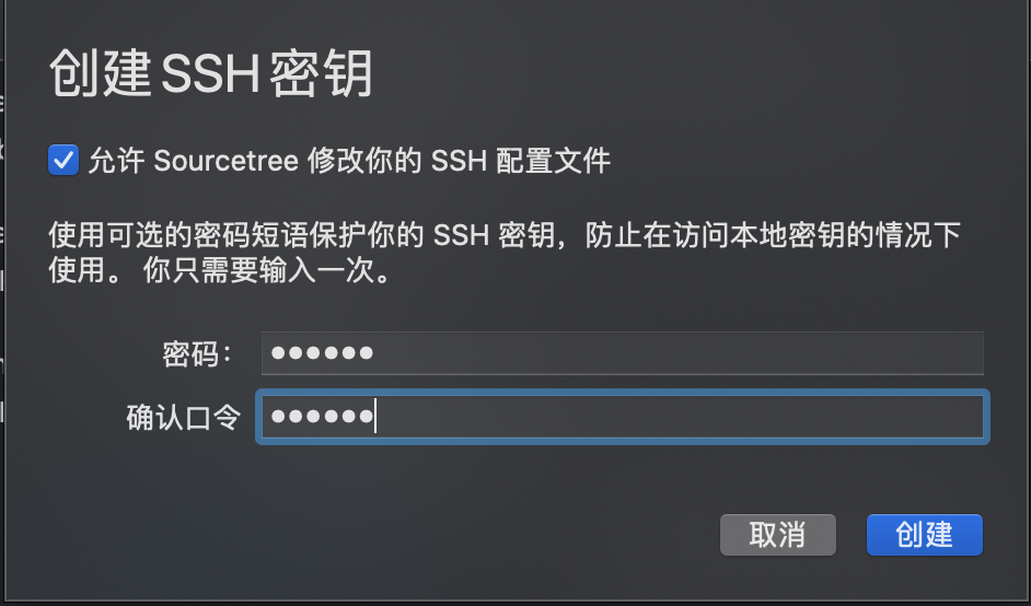 Mac OS Sourcetree，使用SSH，连接GitLab CE（社区版）_mac sourcetree ssh git@gitlab-CSDN博客