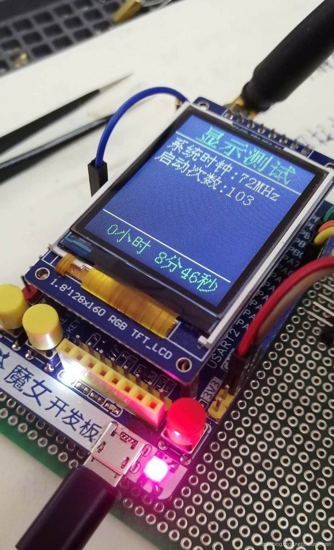 Stm32开发 Lcd显示汉字 F103c8 St7735彩屏驱动 Stm32tftlcd汉字显示 Csdn博客