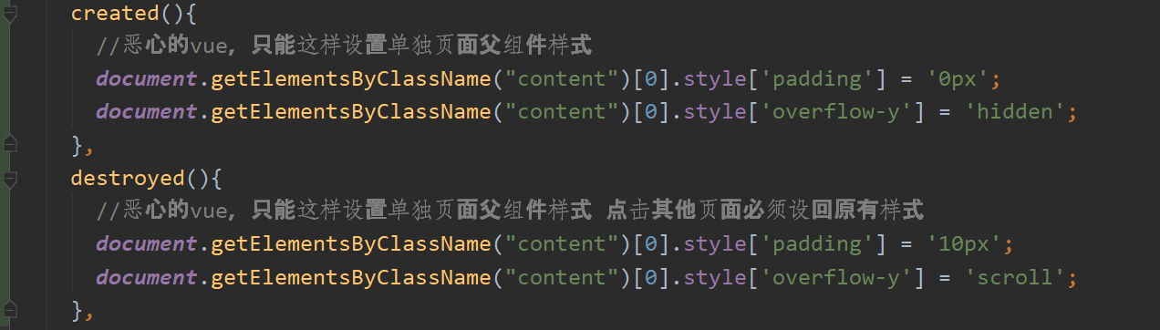 vue设置单独页面父组件样式_vue3 如何修改 父级上的样式-CSDN博客